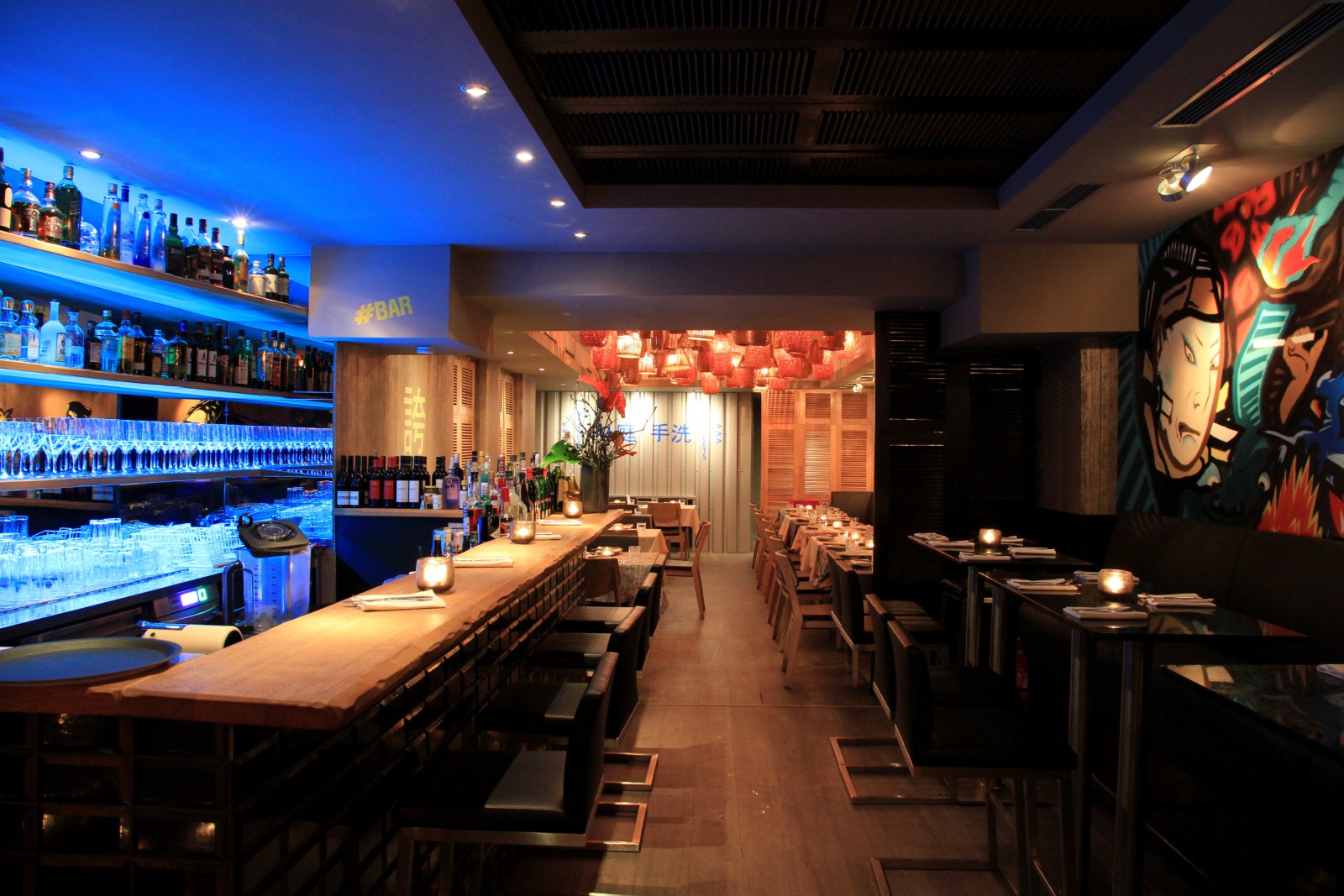 Restaurant shami München in München